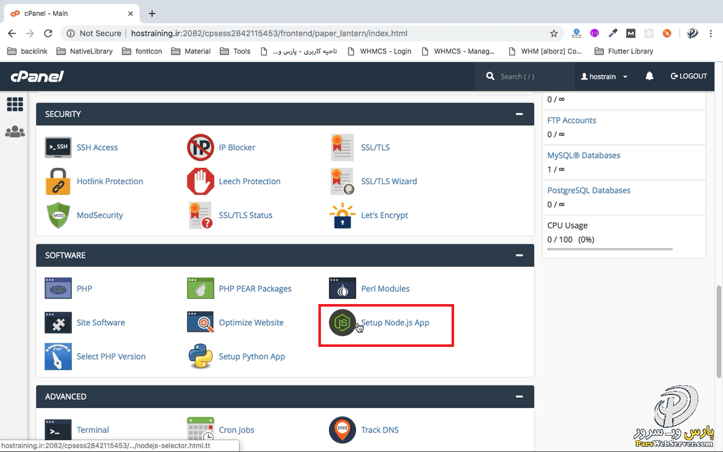 آموزش راه اندازی Reactjs و Nodejs روی هاست Mongodb پارس وب سرور